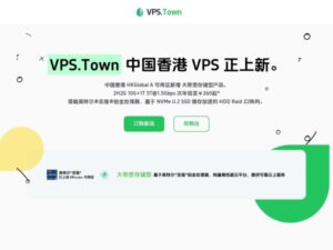 VPS.Town-主机圈